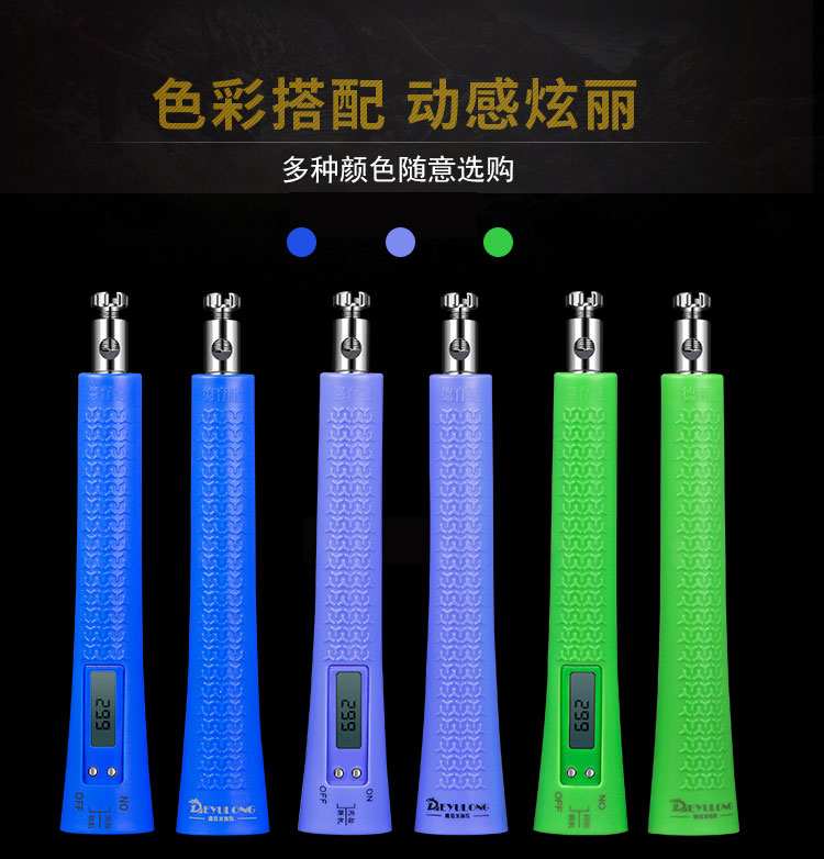 联机发射跳绳 - 德育龙体育官网 - 中考跳绳体测器械装备研发中心